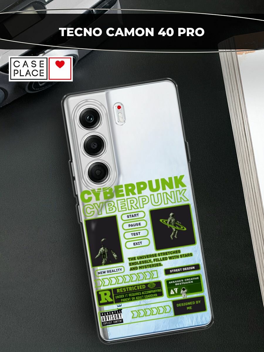 Чехол на Tecno Camon 40 Pro / Текно Камон 40 Про с принтом "Cyberpunk", прозрачный