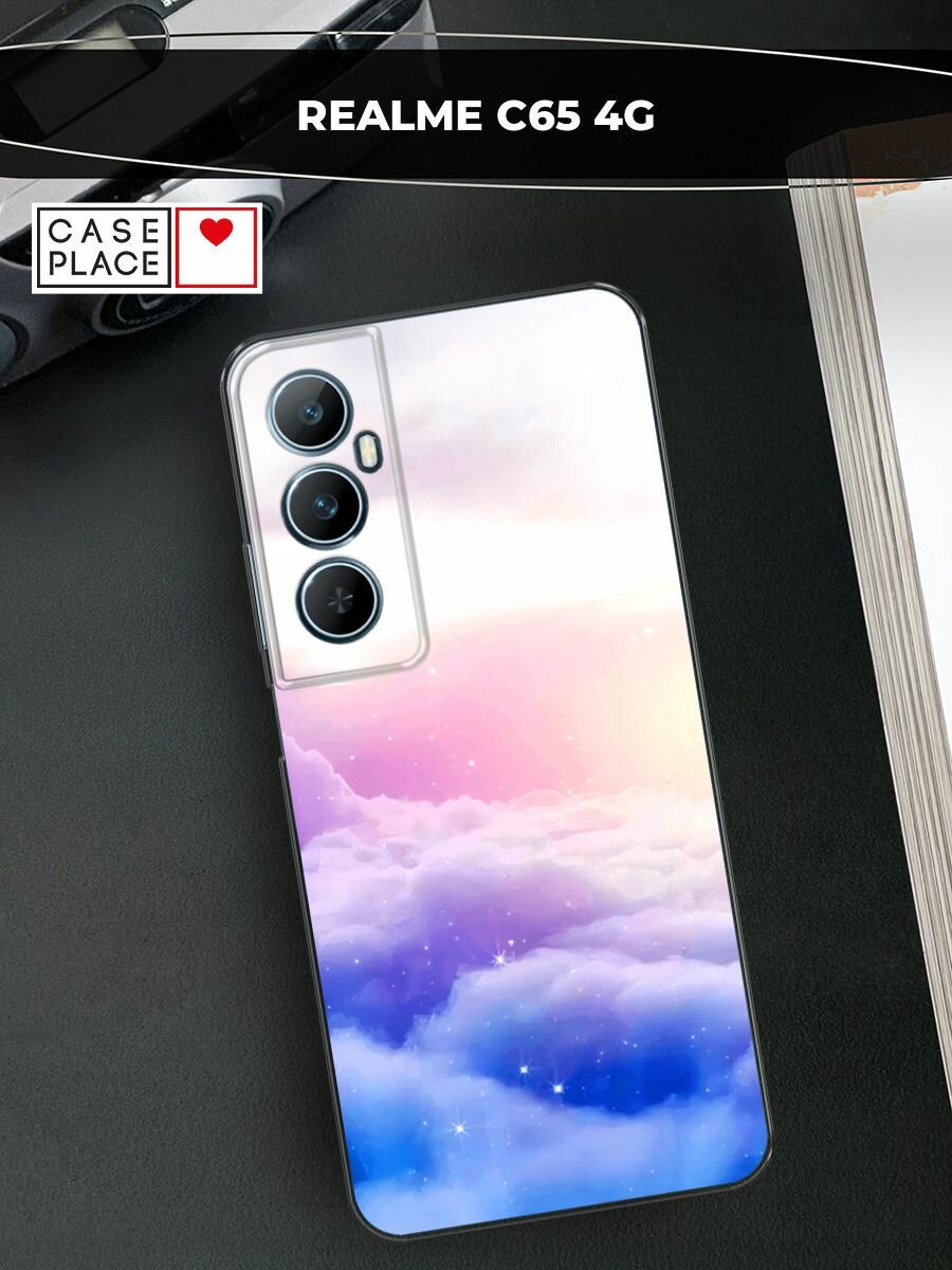 Силиконовый чехол на Realme C65 / Реалми С65 с принтом "Небеса"