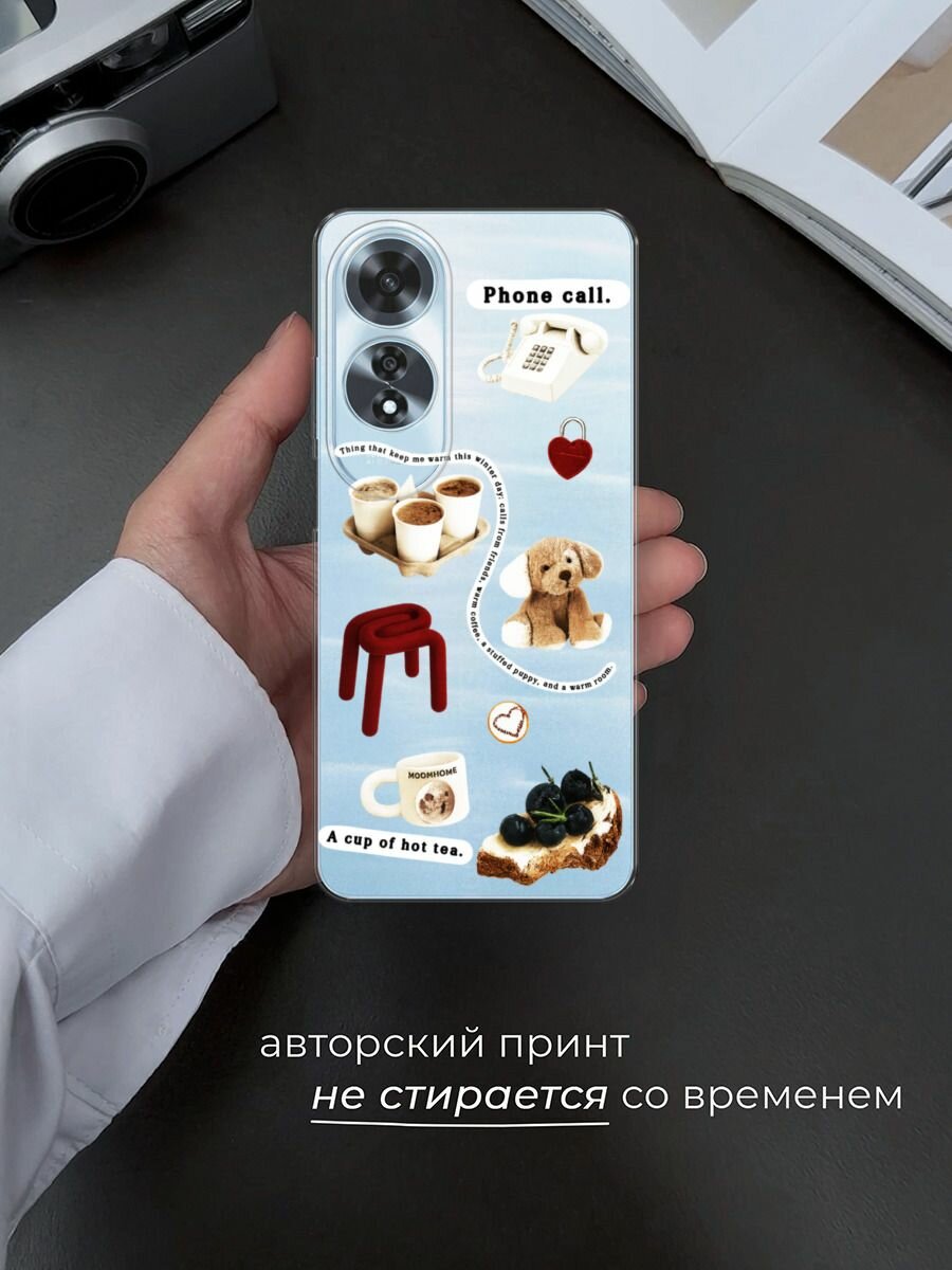 Чехол на Oppo A60 / Оппо А60 с принтом "Phone call", прозрачный — фото 1