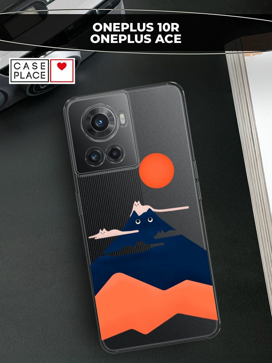 Чехол на OnePlus 10R/Ace / Ван Плас 10R/Ace с принтом "Кот-гора", прозрачный