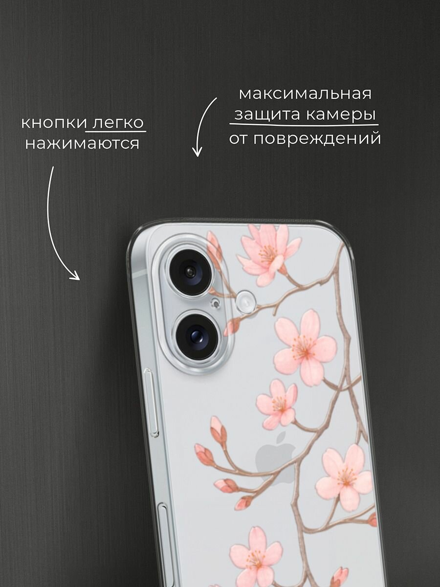 Чехол на Apple iPhone 16 / Айфон 16 с принтом "Веточка распускающейся сакуры 2" — фото 1