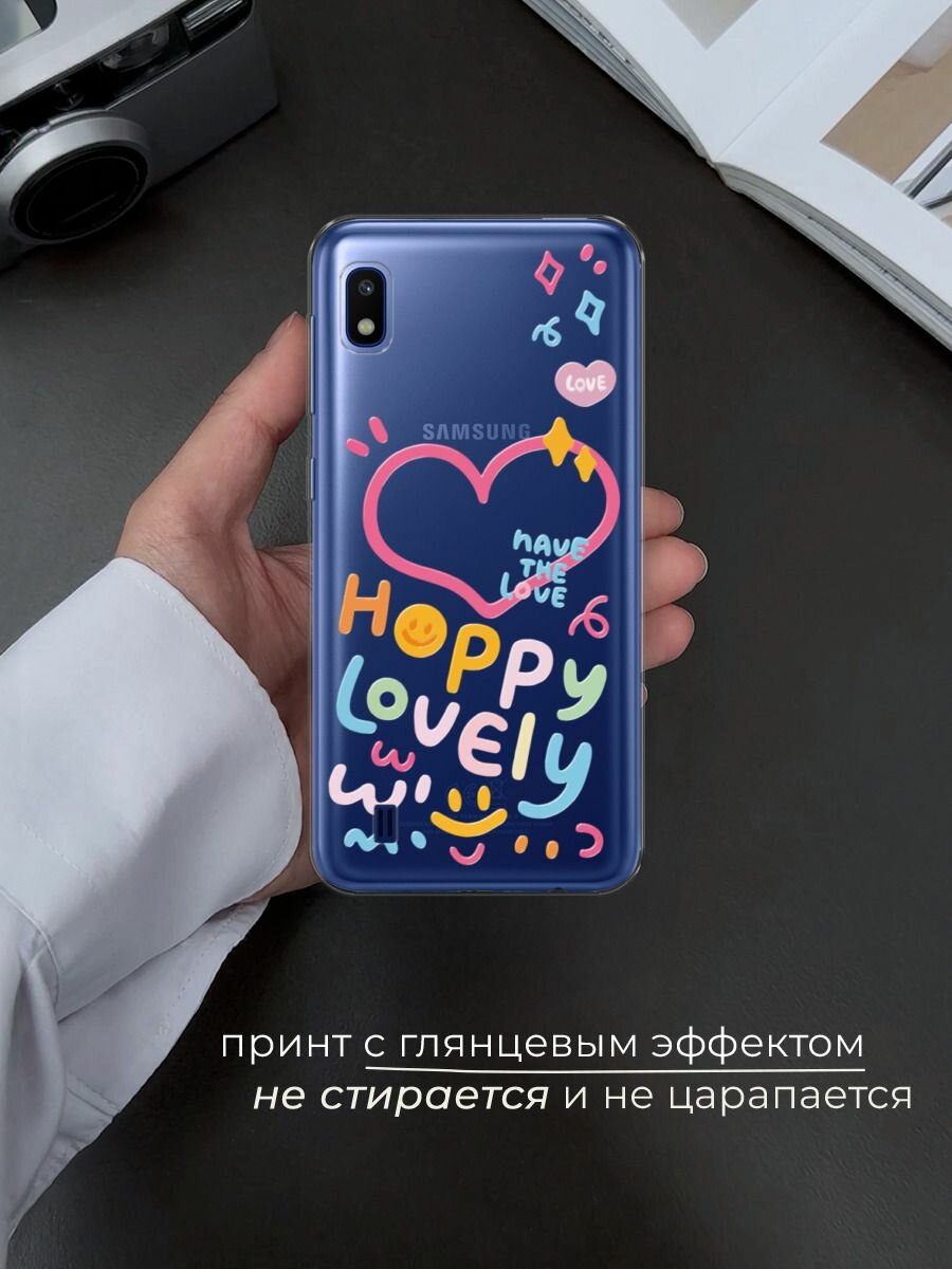 Чехол на Samsung Galaxy A10 / Самсунг Галакси А10 с принтом "Happy lovely 2" — фото 1