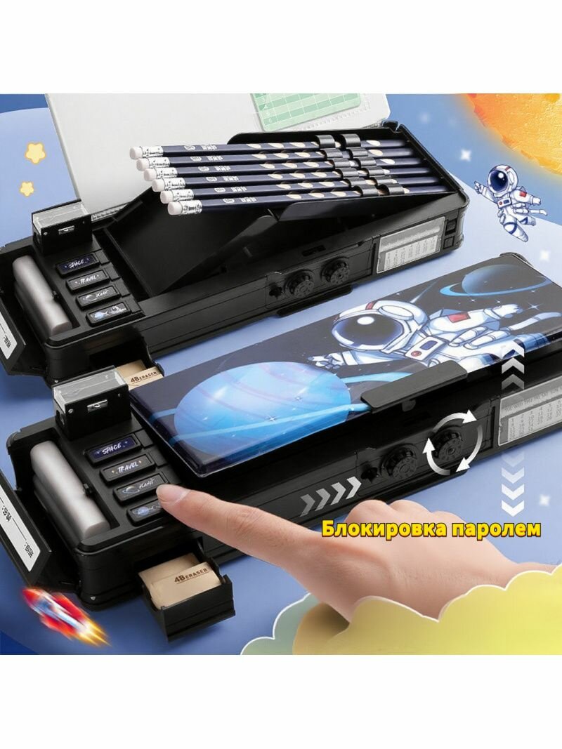 Детская двухслойная канцелярская коробка с умным механизмом и кодовым замком, большой вместимости пенал