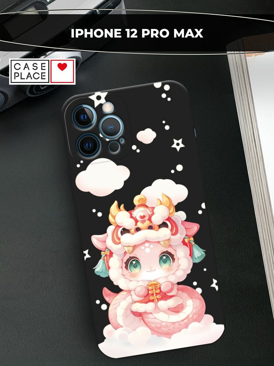 Черный матовый чехол на Apple iPhone 12 Pro Max / Айфон 12 Про Макс с принтом "Новогодний - Розовая китайская змейка 2"