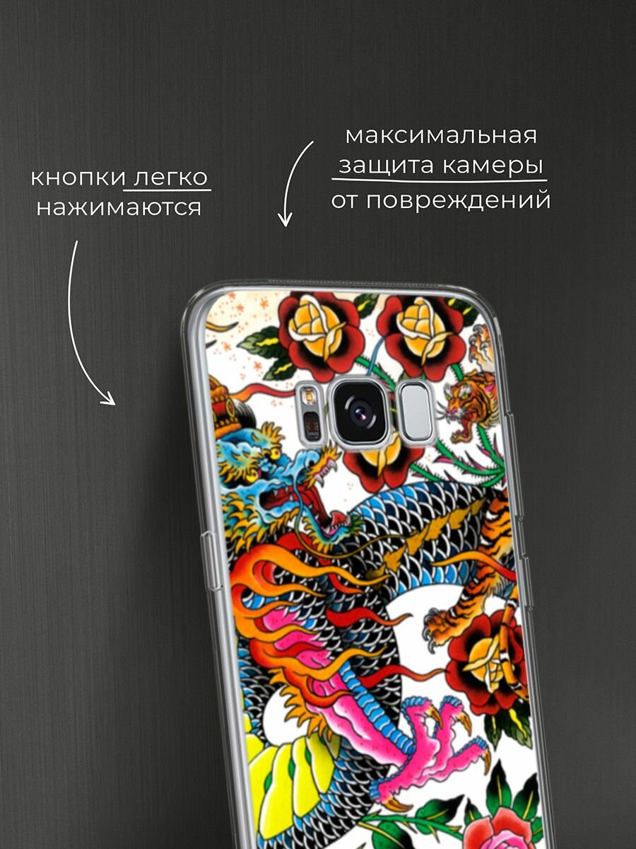 Чехол на Samsung Galaxy S8 / Самсунг Галакси С8 с принтом "Дракон в цветах" — фото 1