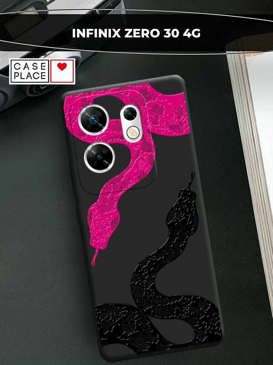 Чехол на Infinix Zero 30 4G / Инфиникс Зеро 30 4G с принтом "Черная и розовая змея 2"