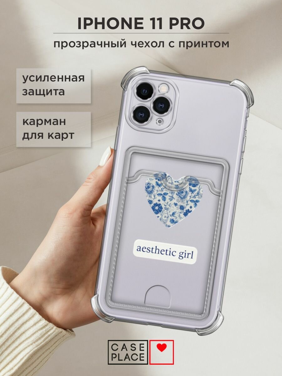 Чехол на Apple iPhone 11 Pro (Айфон 11 Про) с картой и принтом "Aesthetic girl"