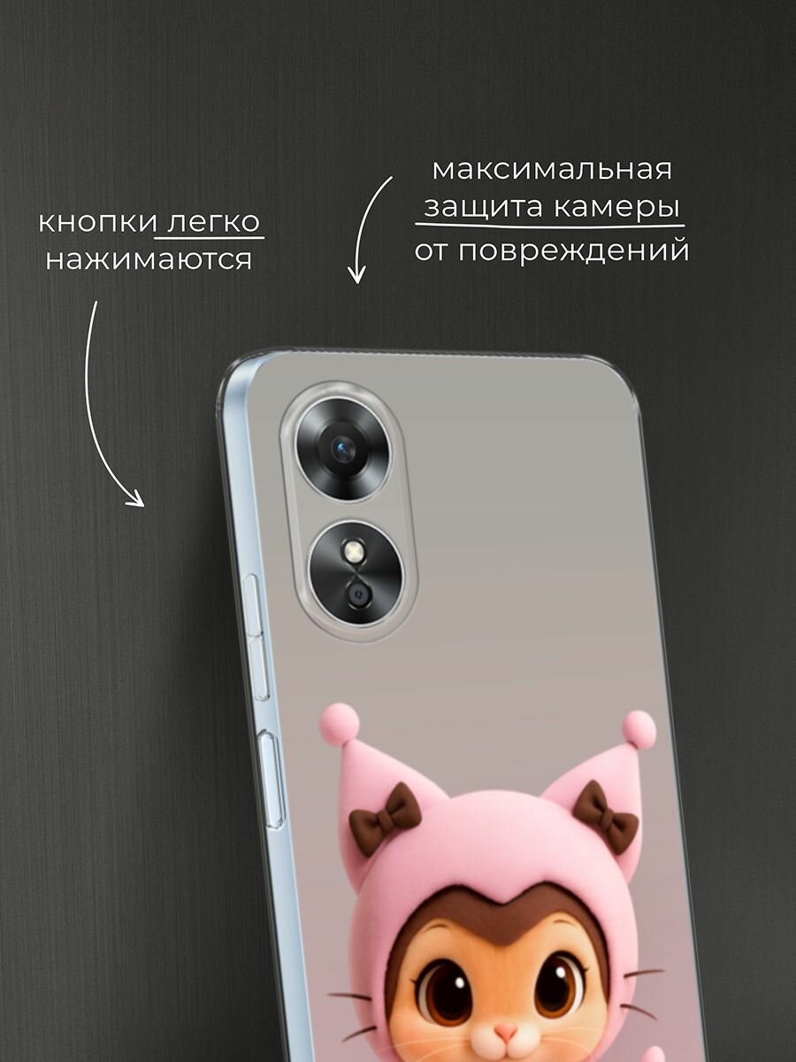 Силиконовый чехол на Oppo A17 / Оппо A17 с принтом "Котик в пижаме" — фото 1