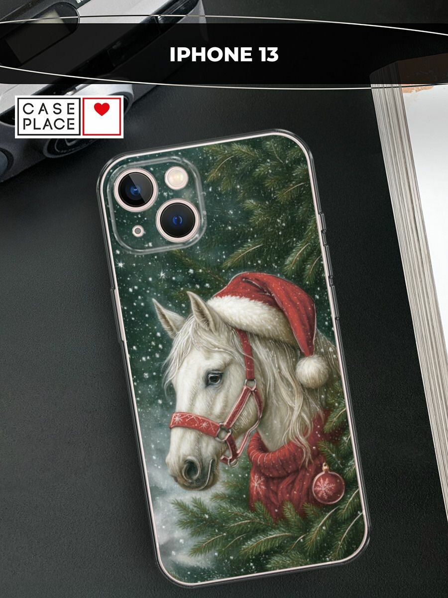Чехол на Apple iPhone 13 / Айфон 13 с принтом "Белый сказочный конь 2"