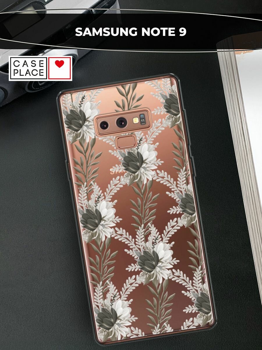Чехол на Samsung Galaxy Note 9 / Самсунг Галакси Нот 9 с принтом "Переплетение цветов"