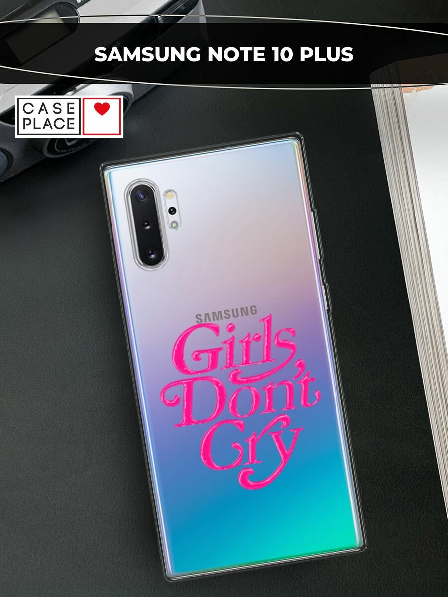 Чехол на Samsung Galaxy Note 10 + / Самсунг Гэлакси Нот 10 Плюс с принтом "Девочка не плачь"