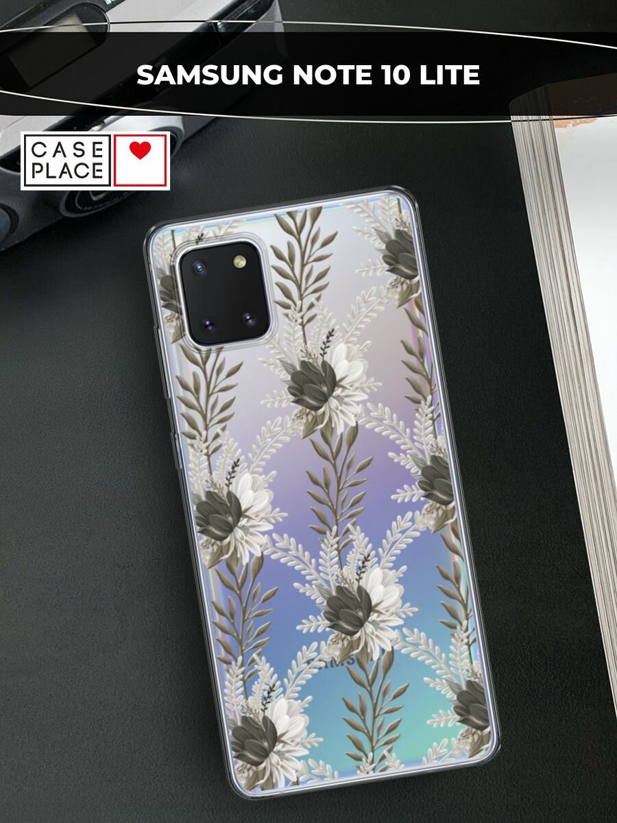 Чехол на Samsung Galaxy Note 10 Lite / Самсунг Гэлакси Нот 10 Лайт с принтом "Переплетение цветов"