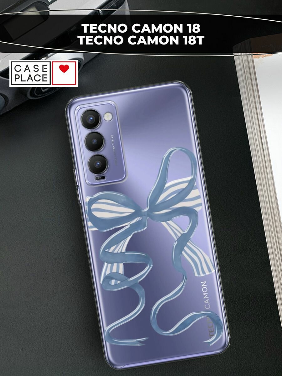 Чехол на Tecno Camon 18/18T / Текно Камон 18/18T с принтом "Полосатый голубой бант 2"