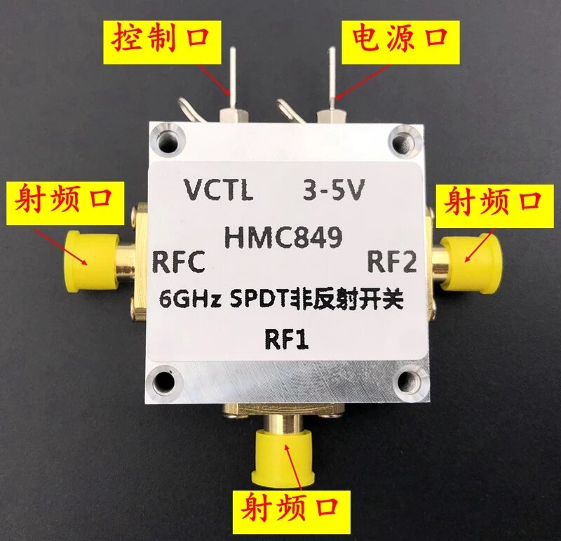 RF переключатель ZWAAJKQK HMC849ALP4CE