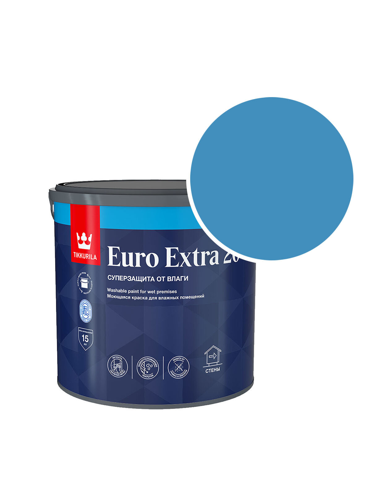 Краска моющаяся Tikkurila Euro Extra 20 RAL 5012 (Голубой - Light blue) 2,7 л