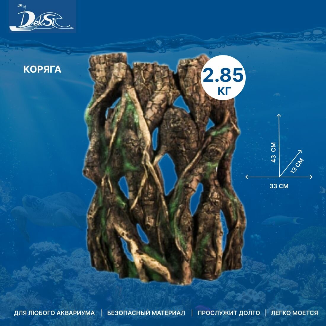 Грот "DEKSI"-Коряга №797 угловой элемент