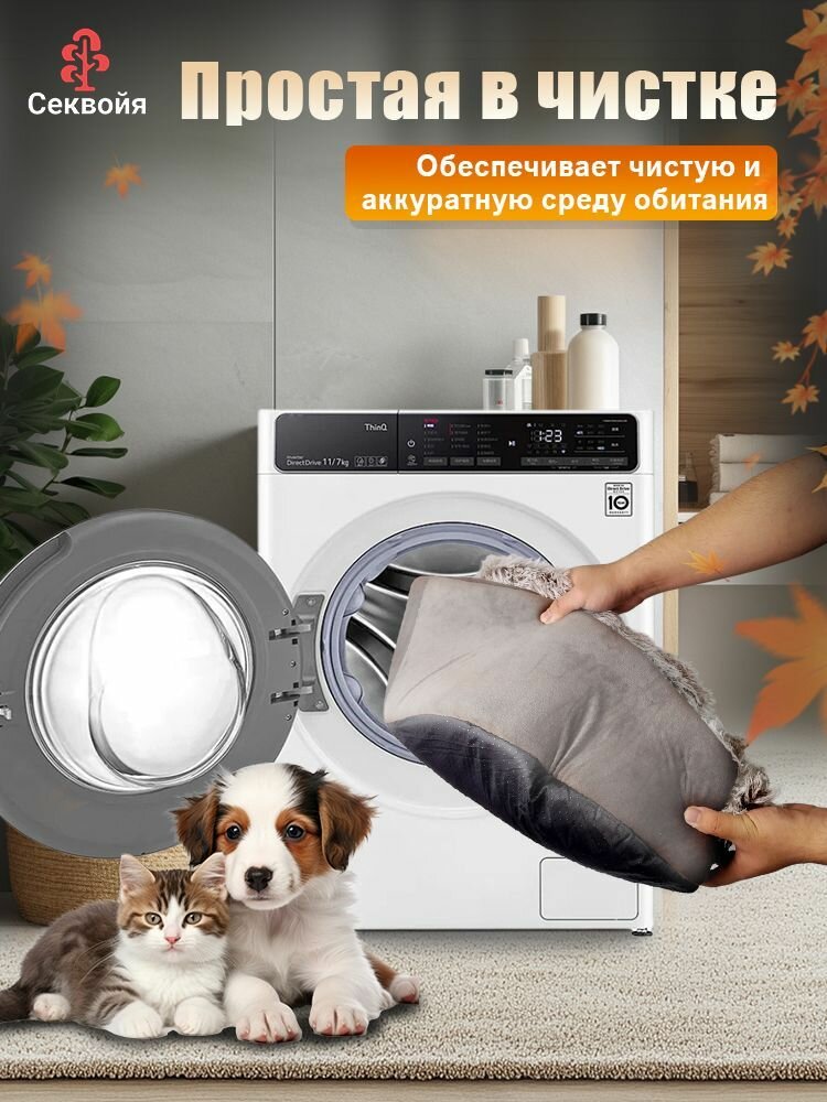 Домик для животных — фото 1