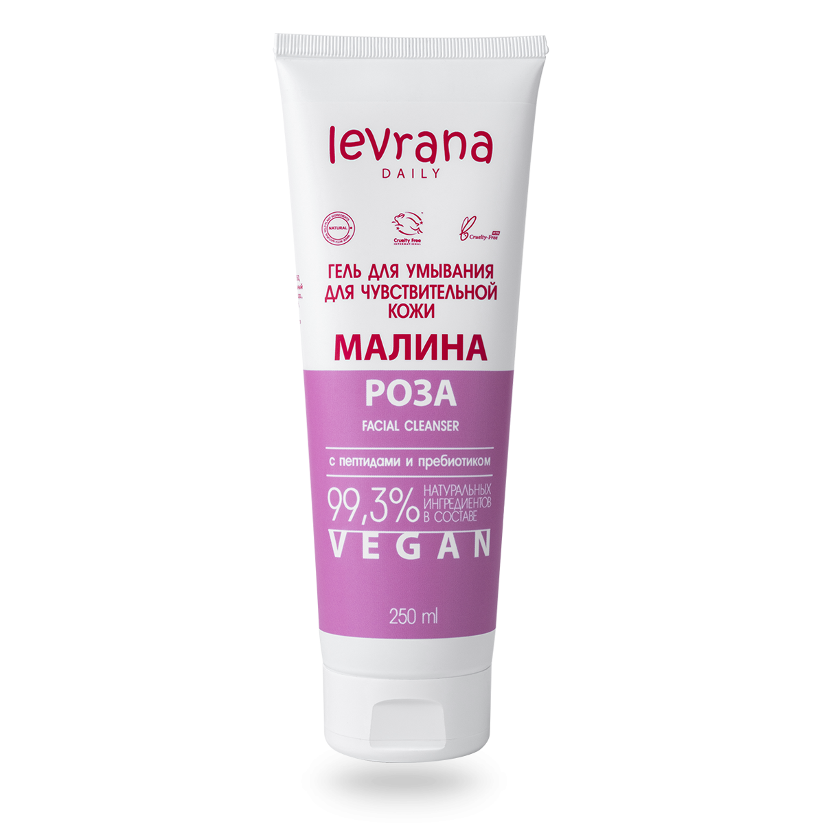 LEVRANA Гель для умывания Малина и Роза для чувствительной кожи с пребиотиком 250 мл