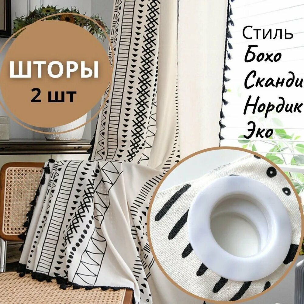 KNOW EASY-Японские панели sharkdecor интерьер 150х260 см