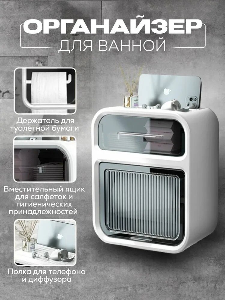 Держатель для туалетной бумаги, 1 шт