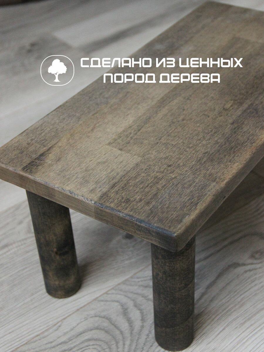 Табурет стремянка подставка для ног, 40*20*18 см, береза, темная — фото 1