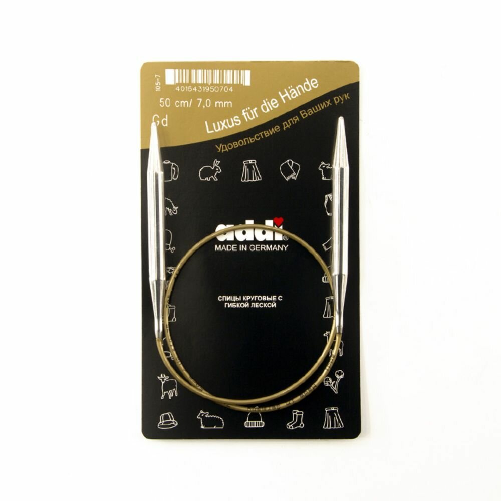 Addi 105-7/7-50 Спицы металлические круговые супергладкие 50 см №7