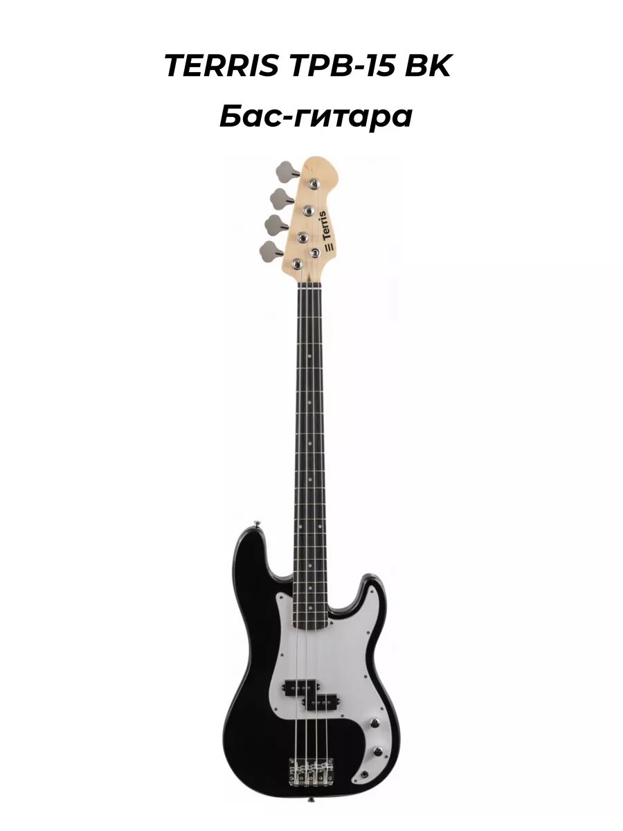 TERRIS TPB-15 BK - Бас-гитара