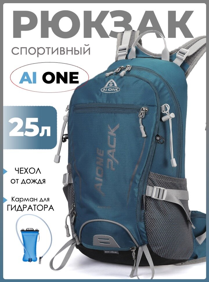 Рюкзак Ai-one 2353 25л. navy