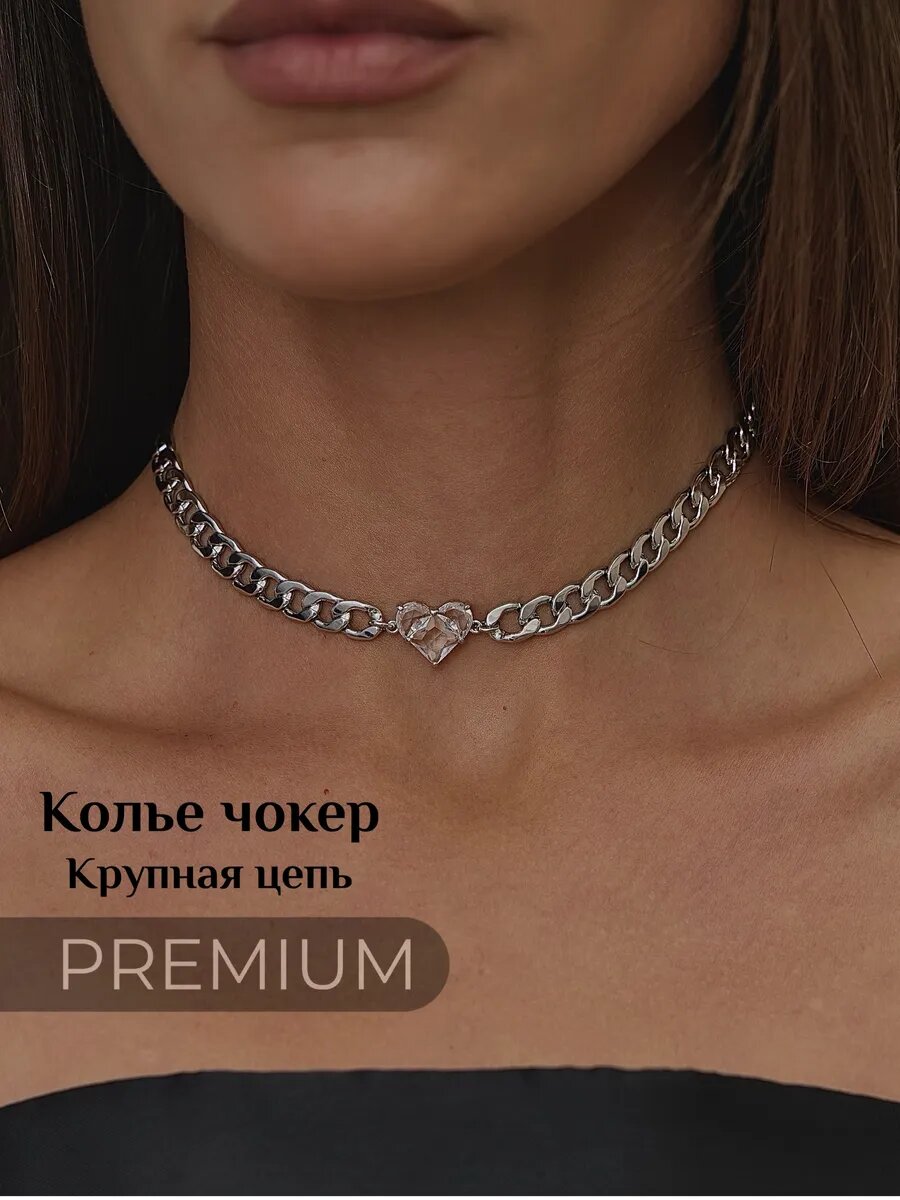 Колье, циркон, фианит