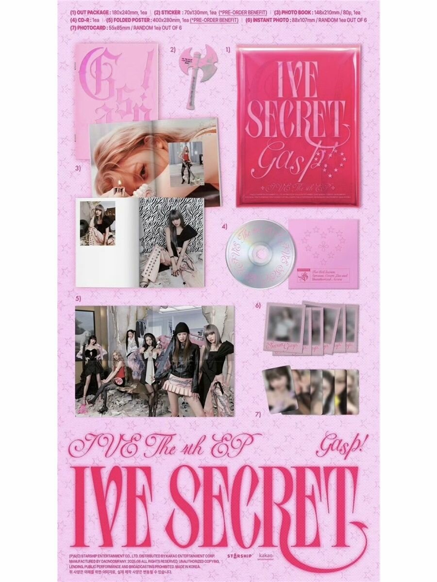 Альбомы IVE - 4th Mini Album IVE SECRET