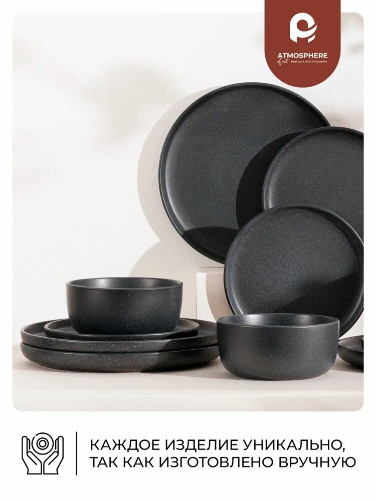 Набор Посуды. Современный Керамический Обеденный Столовый Сервиз Для 4 Персон Из 12 Предметов. Тарелки, Салатники, Суповые Пиалы. Для Первых, Вторых Блюд, Салатов и Десертов.