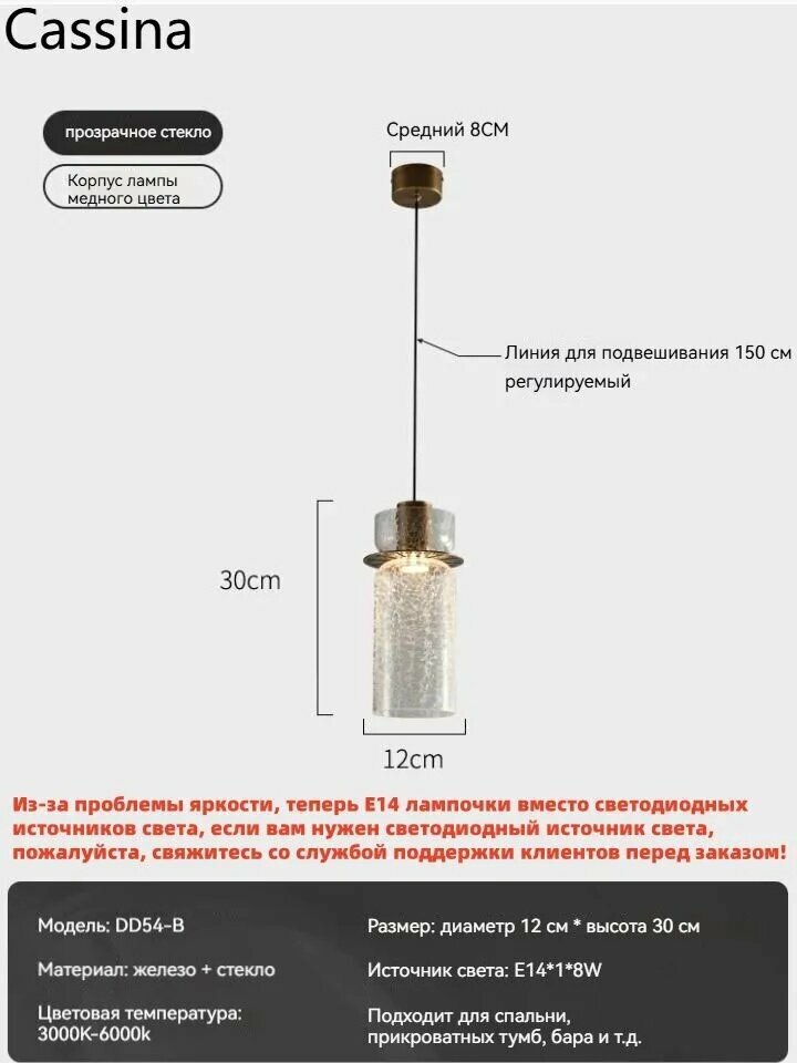 Cassina Люстра, LED, 8 Вт