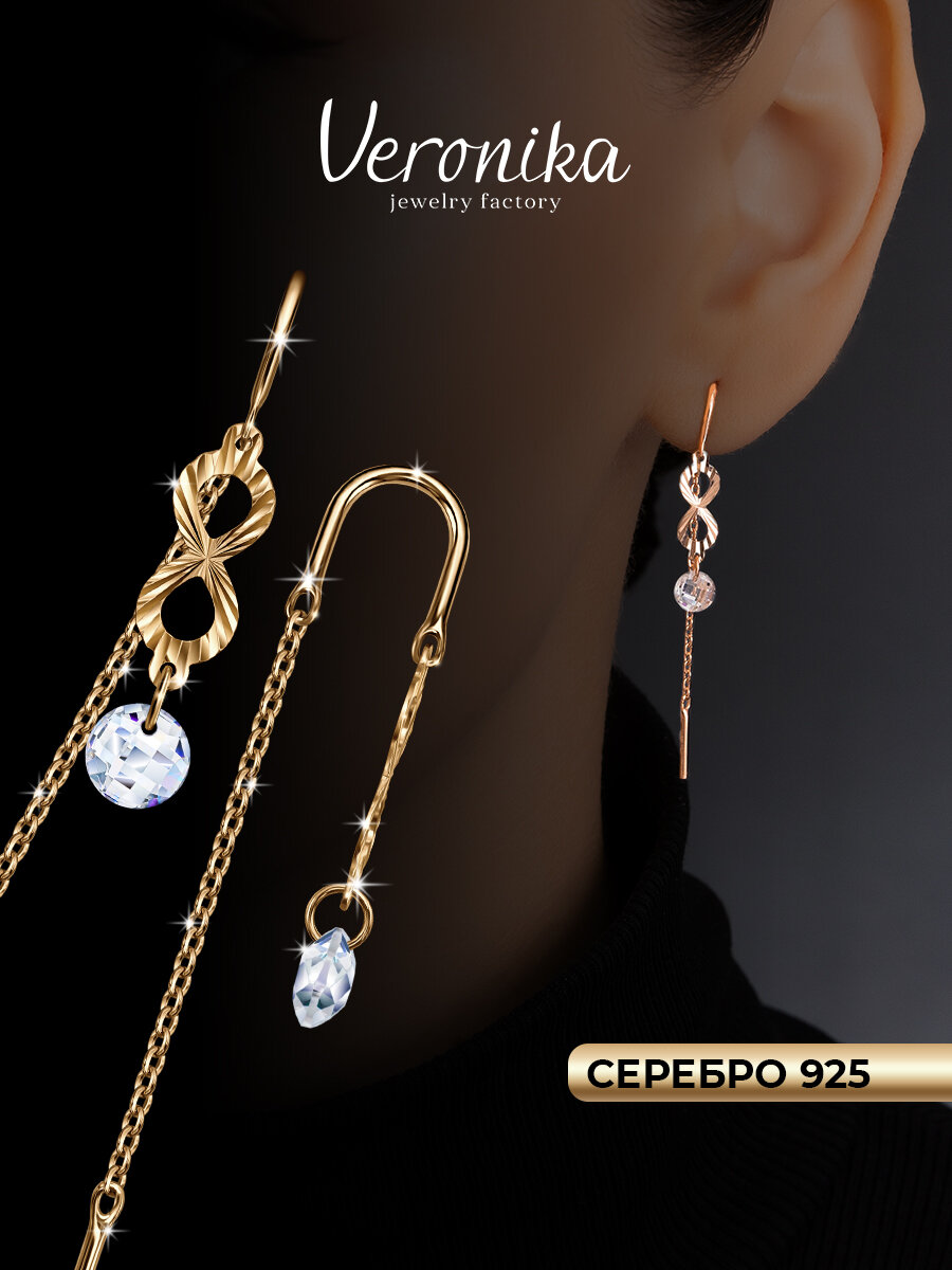 Серьги цепочки, серебро, 925 проба, золочение, фианит