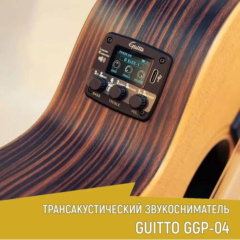 Трансакустический звукосниматель для акустической гитары Guitto GGP-04