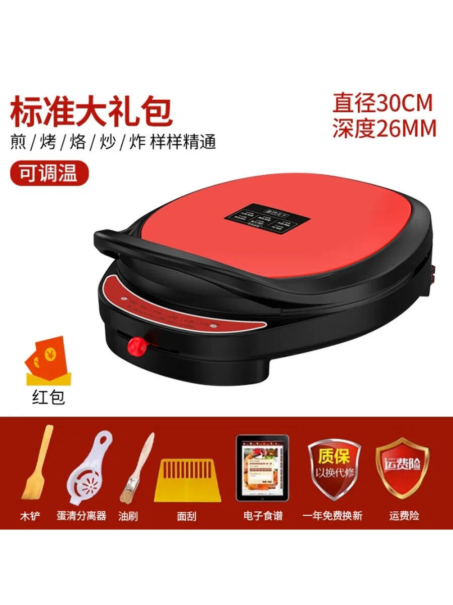 Электрогриль 30см, Красная Лента, Стандартный подарок