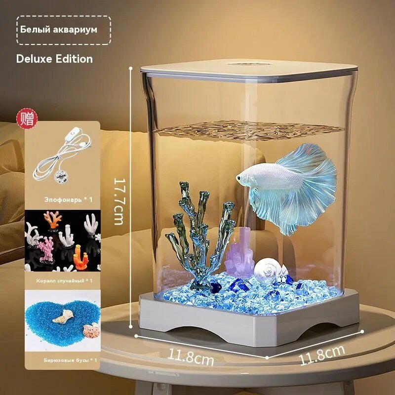 Аквариум Micro Ocean 2, LED-подсветкой, панорамный, для рыб, белый