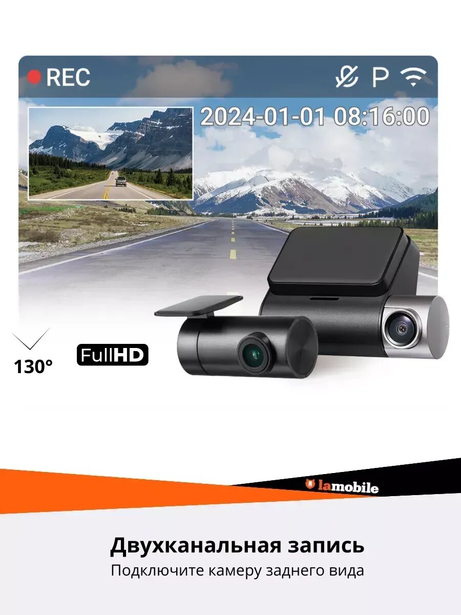 Видеорегистратор 70mai A510-1