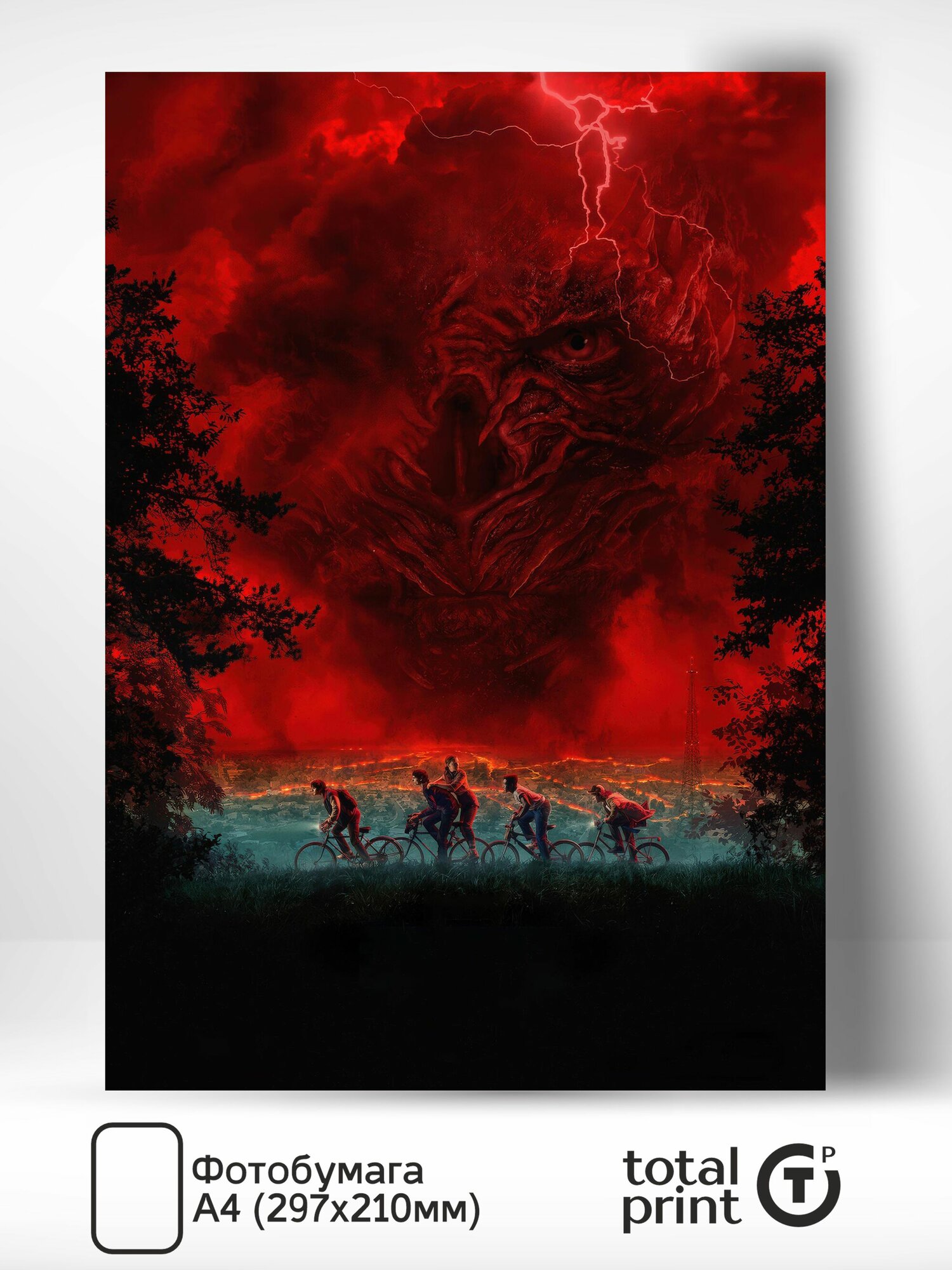Постер Stranger things, Очень странные дела, А4, TotalPrint