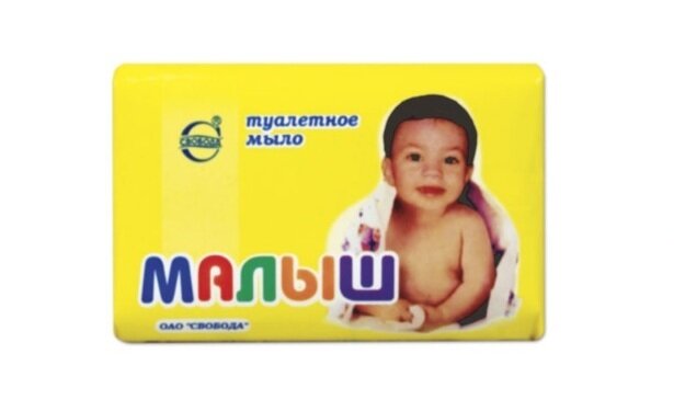 Мыло туалетное Малыш Свобода 90 гр