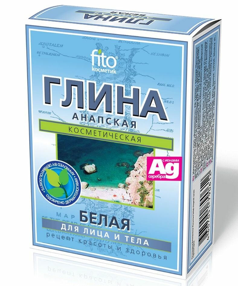 Глина сухая белая Анапская, 100г Фитокосметик