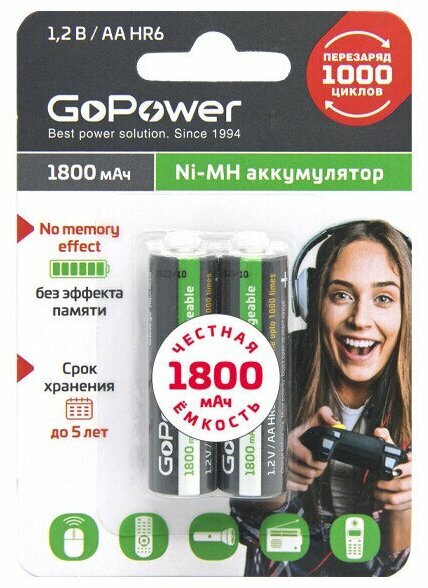 GoPower Аккумулятор бытовой HR6 AA BL2 Ni-mh 1800mAh 00-00015317 .