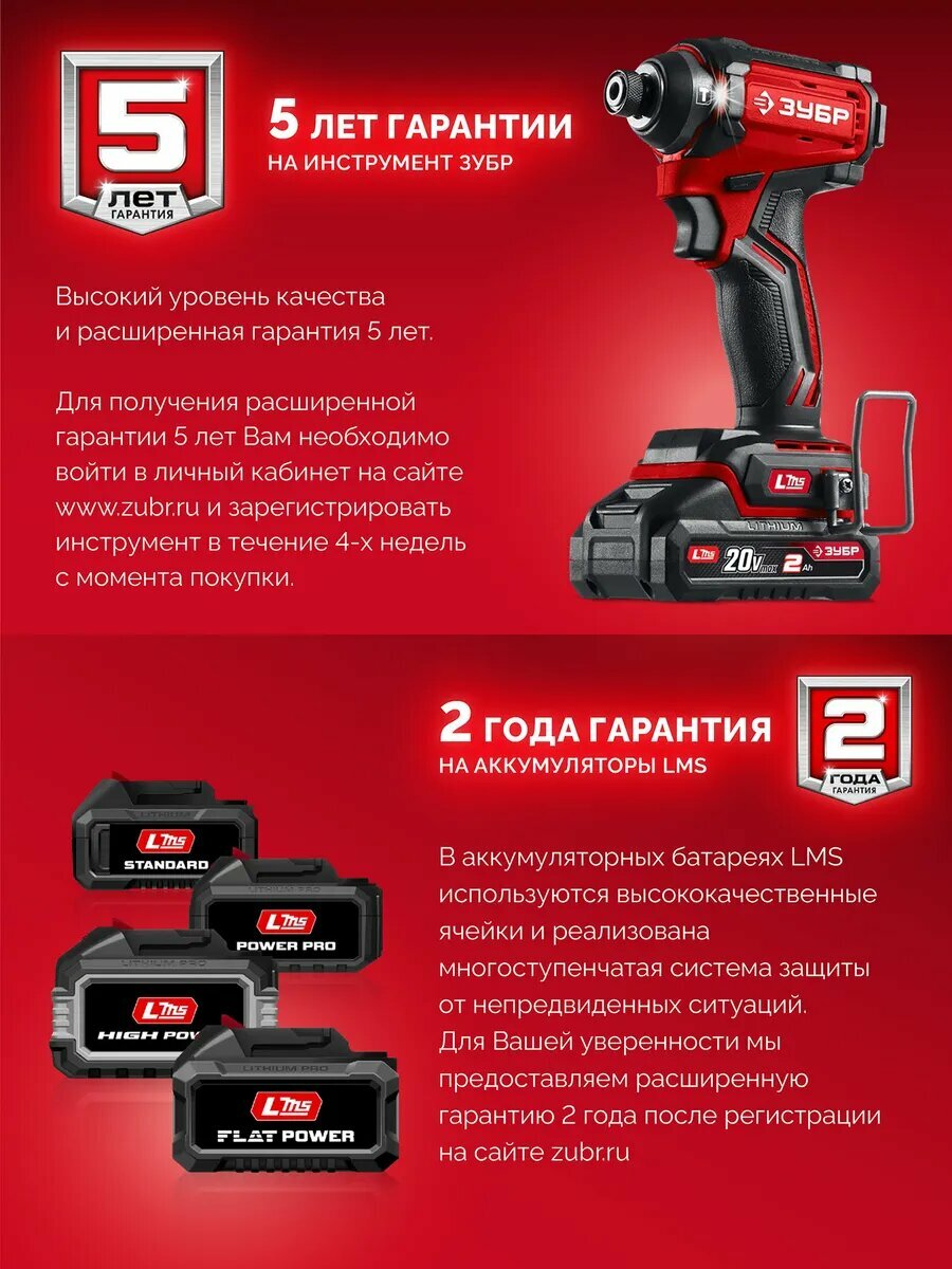 20 В, 500 Н·м, без АКБ (LMS), бесщеточный ударный гайковерт