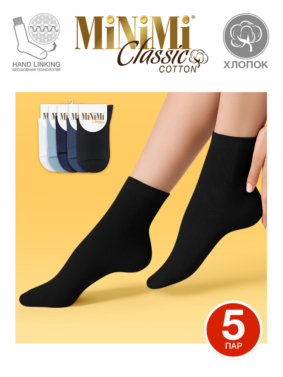 Носки, комплект