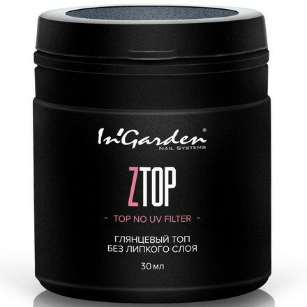 In'Garden, Глянцевый топ без липкого слоя ZTop, 30 мл