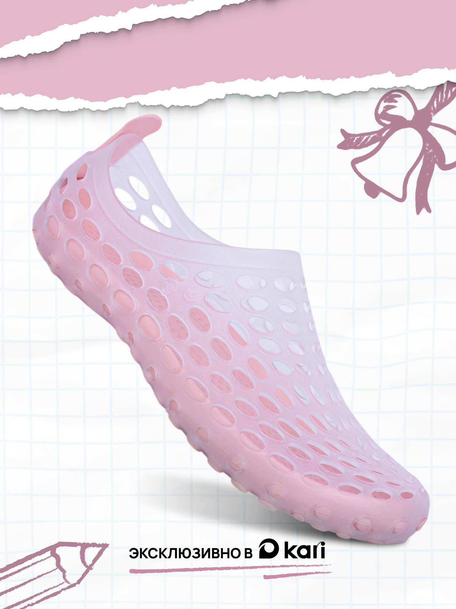 Акваобувь Весна-лето 2026