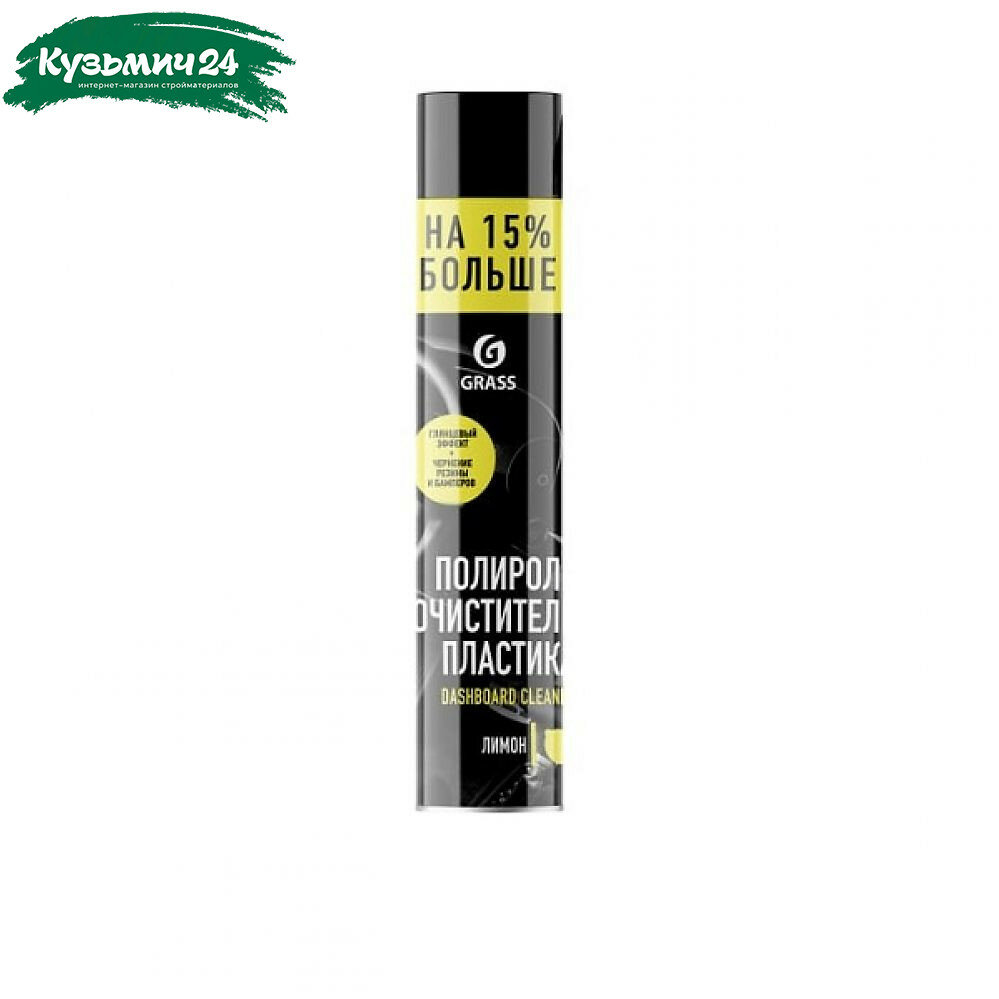 Полироль GRASS для пластика лимон 0,75 л