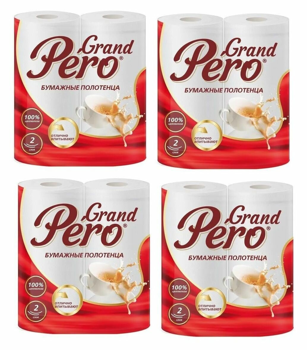 Полотенце бумажное Grand Pero 2 слоя, 2 рулона, белый, 4уп.