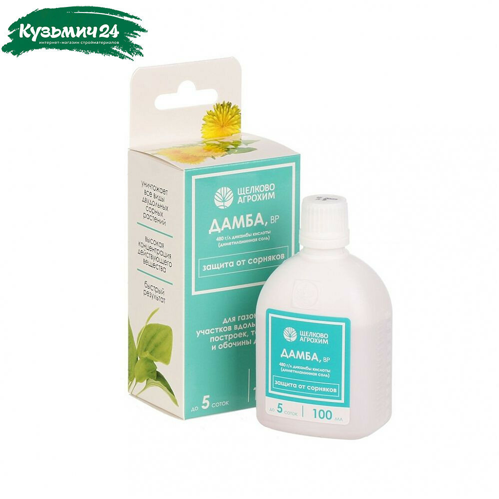 Средство Щелково Агрохим Дамба от сорняков, универсальный, 100 мл