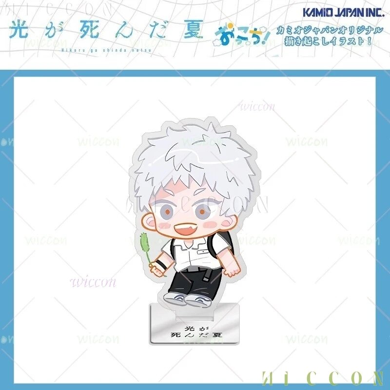 Комплект одежды