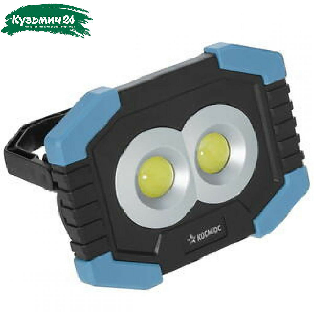 Фонарь светодиодный прожектор Космос KOS702B рабочая серия, на батарейках